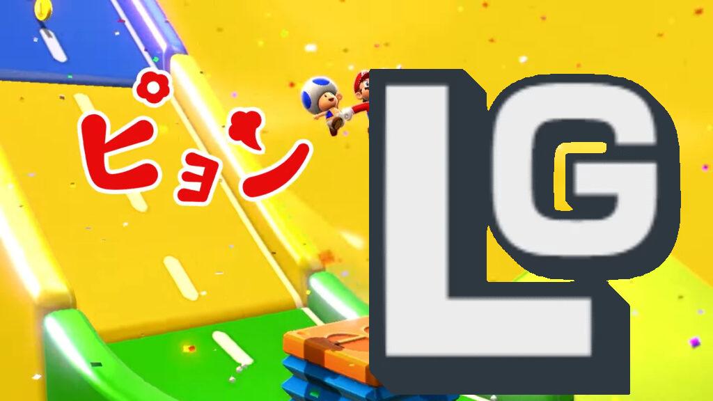 Nintendo Switchの新しいCM『ピョン・ズバ ・バシャ・イヤーのうた』が公開！
